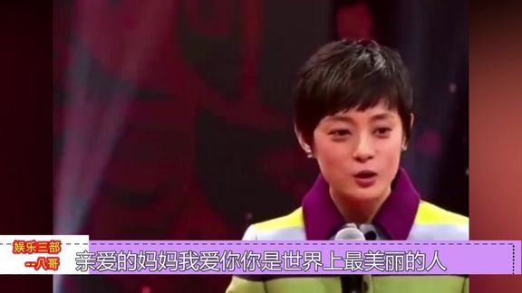 孙俪晒儿女吵架记录,网友笑翻了:怎么教育出来的好孩子