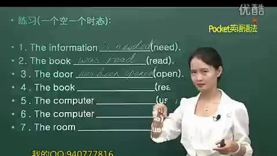 新视野大学英语第一册6垃圾工教案~英语~慢速英语听力