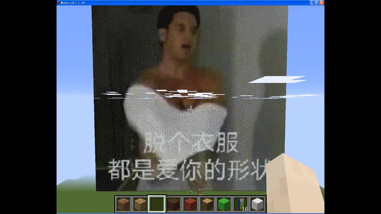 【我的世界】贝奥兰迪像素♂画