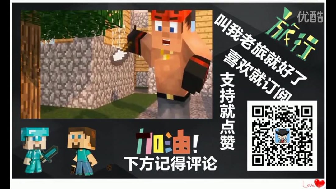 【我的世界】教学:付钱才开门装置制作