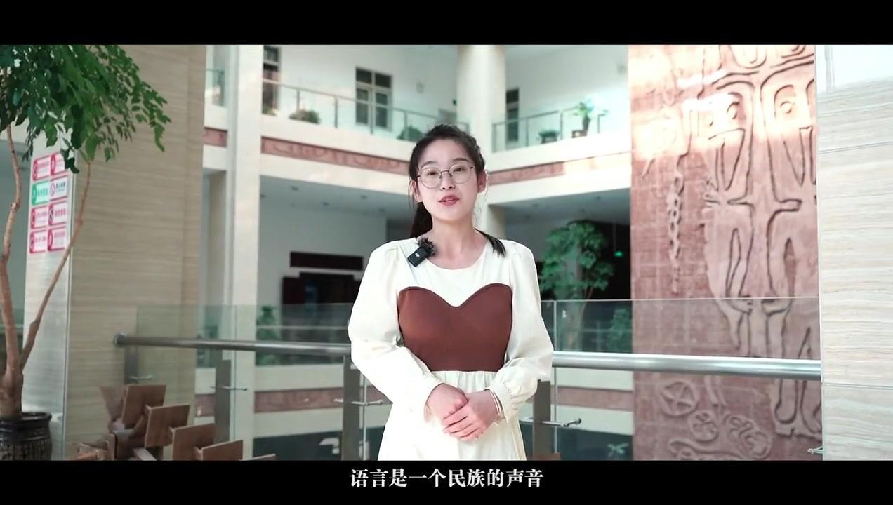 人人推广使用普通话!