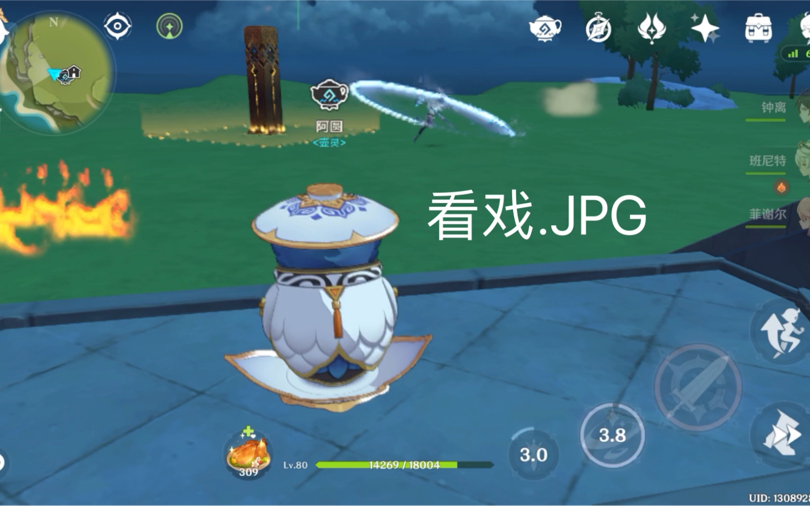 【原神】关于我去朋友家园里帮他加速却变成壶灵这件事