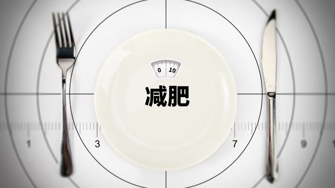 有的人节食也减不下来?教你提高基础代谢率,减肥也能事半功倍
