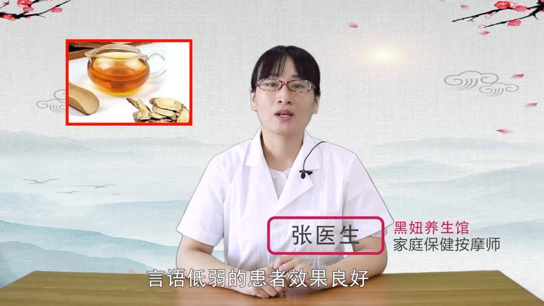 黄芪泡水有什么功效?中医推荐黄芪茶饮,补脾益气,巧治体虚