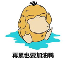 澳新留学大解密 