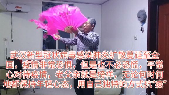 新型肺炎的确让人恐惧,也不必恐慌,提高免疫力,什么病毒都不怕
