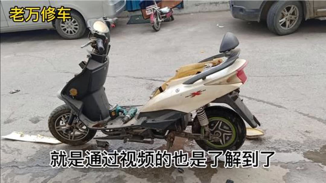 翻新五年前的电动车,成功后仿佛又回到刚提车的那一刻!