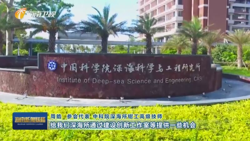 ...省工会第八次代表大会开幕侧记:弘扬主人翁精神 发挥主力军作用 ...
