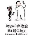 小王一直在路上23 