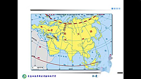 亚洲、欧洲地理位置微课解析