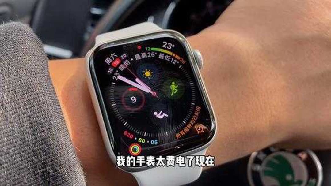 苹果表5最好的app,按这个按键可以续命1天,值得一买的理由