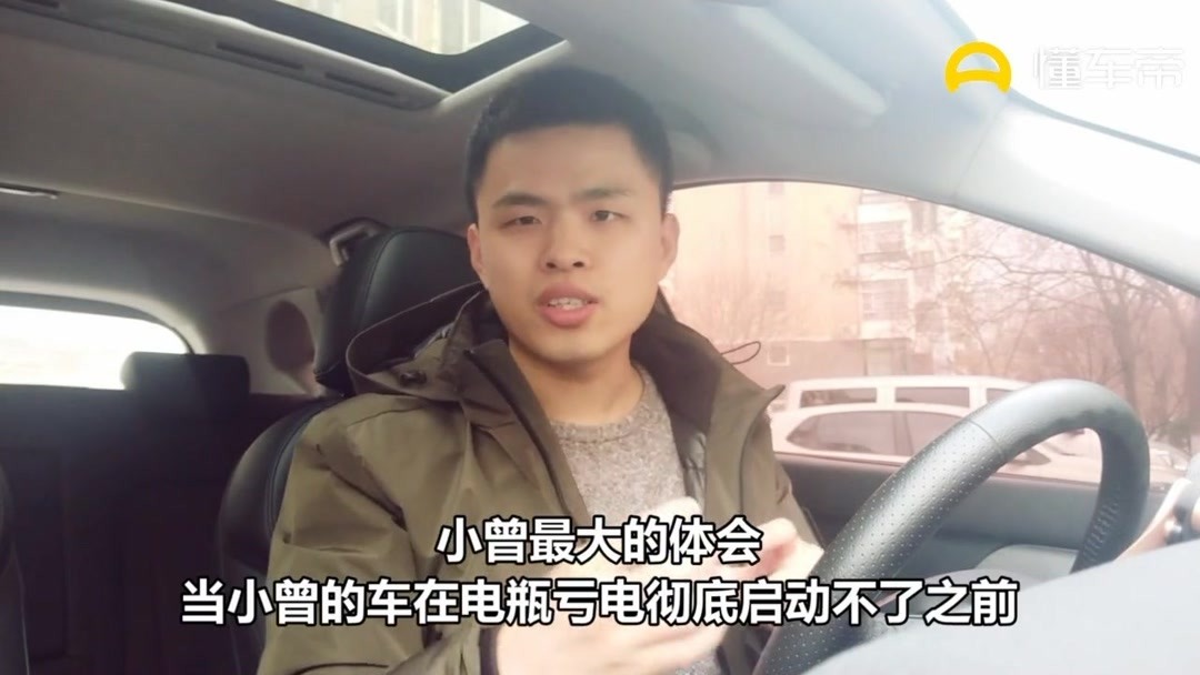 一键启动车型,汽车电瓶亏电前的征兆,不懂就只能等待救援了