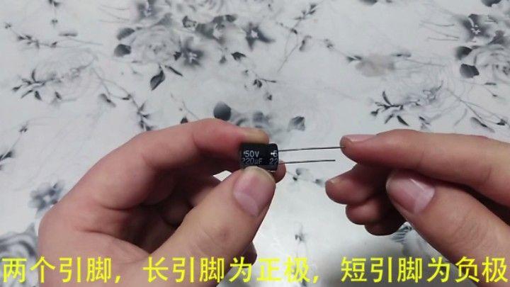 电子哥讲解电容的种类和使用方法