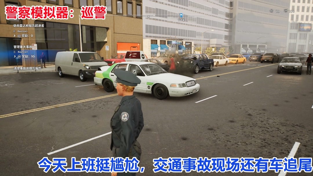 警察模拟巡警:本以为今天上班很清闲,没想到处理一天交通事故