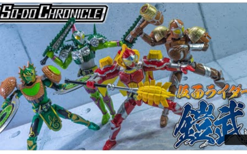 ...史:假面骑士铠武,假面骑士布拉佛&假面骑士古利咚&armuse套装」!