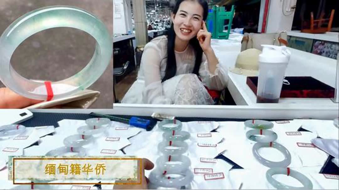 一条手镯20000元,从缅甸翡翠老板手里淘的,捡大漏了吗?