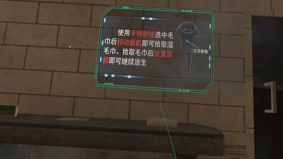 新VR地铁火灾 VR消防安全 VR应急演练 VR火灾逃生