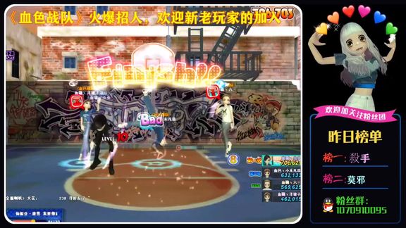 #劲舞团 #血色战队 记录爆248bpm