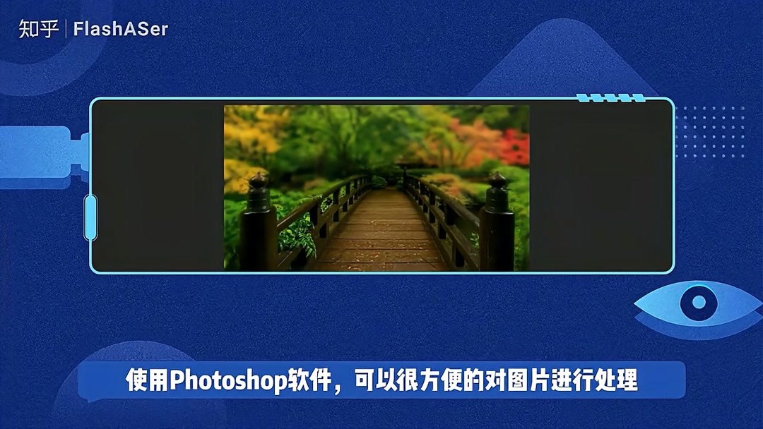 Photoshop软件中如何模糊化背景