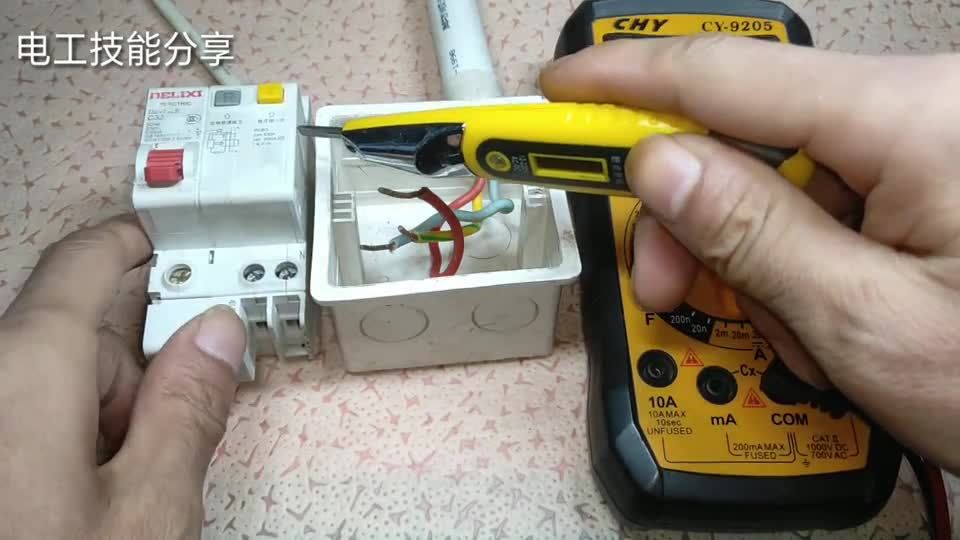 电工师傅说是漏电引起的,那漏电到底是什么意思?