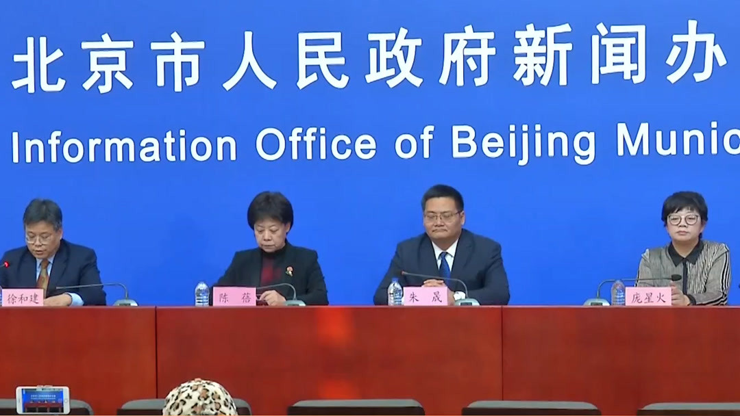 北京:党政机关干部带头在京过节,鼓励在京单位推行弹性休假