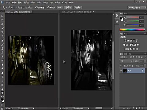 ps快捷键命令大全 ps下载中文版 ps照片处理视频教程