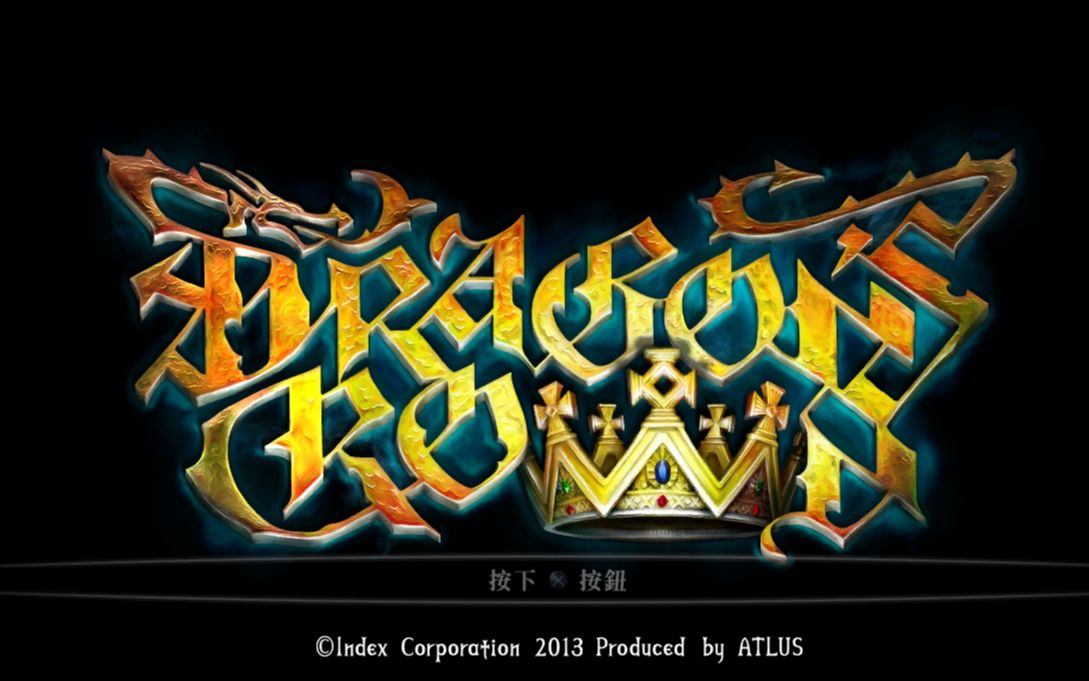 渣渣电脑rpcs3模拟器ps3龙之王冠汉化版