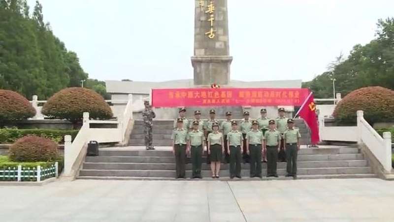 夏邑各界组织主题党日活动,共祝中国共产党成立九十九周年