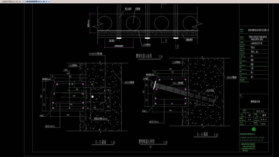 模板尺寸计算零基础学习