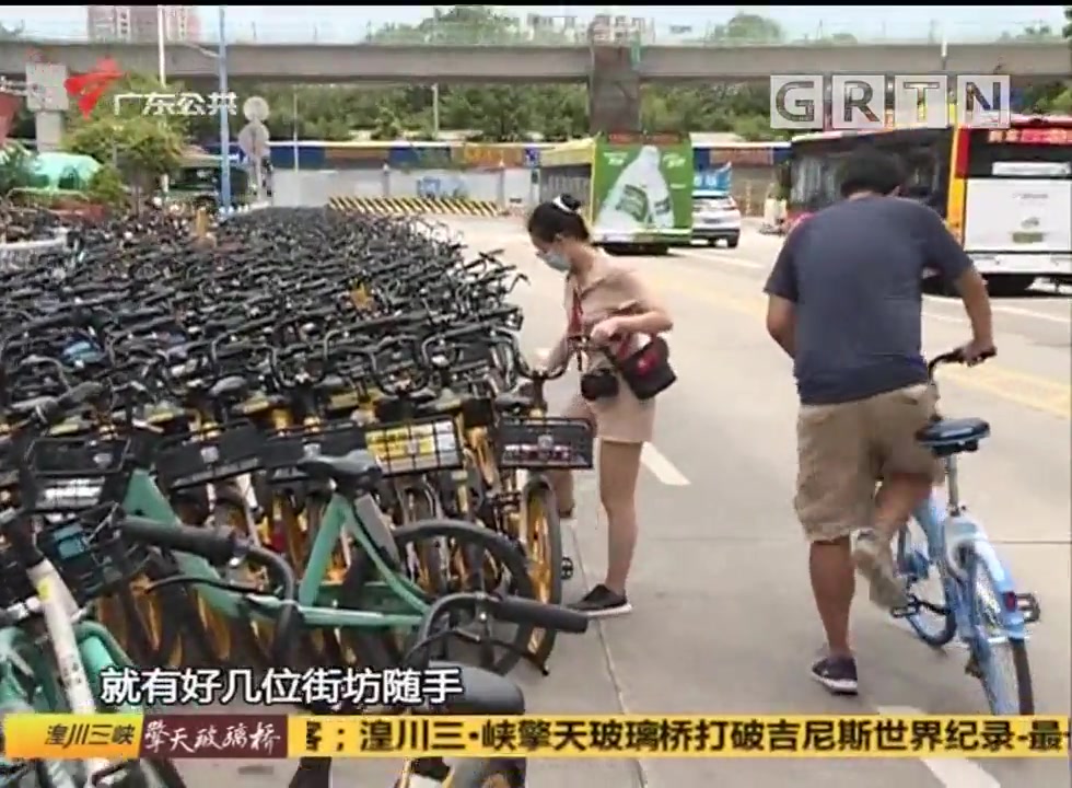 广州 荔湾区:机动车道堆满共享单车 街坊恐有安全隐患
