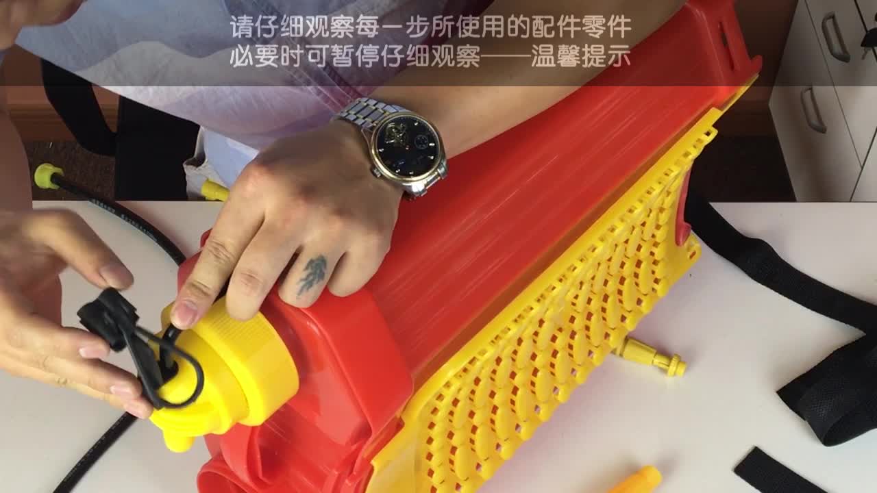 喷雾器安装视频