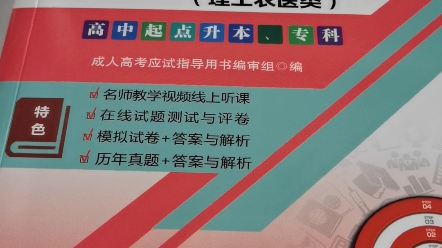 ...【身份证正反面照片+前置学历照片(本科还需学信网备案表)+基础...