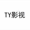 TYty影视 