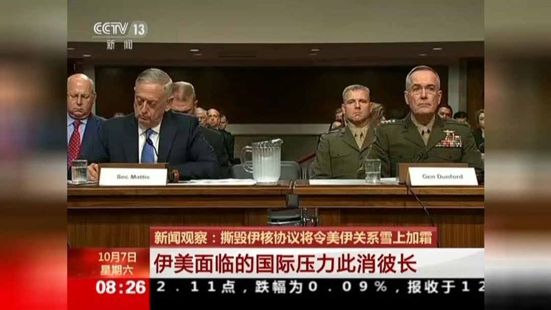 伊核协议再起波澜:撕毁协议将令美伊关系雪上加霜