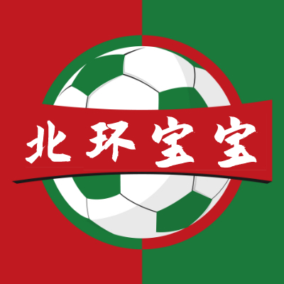 北环宝宝 