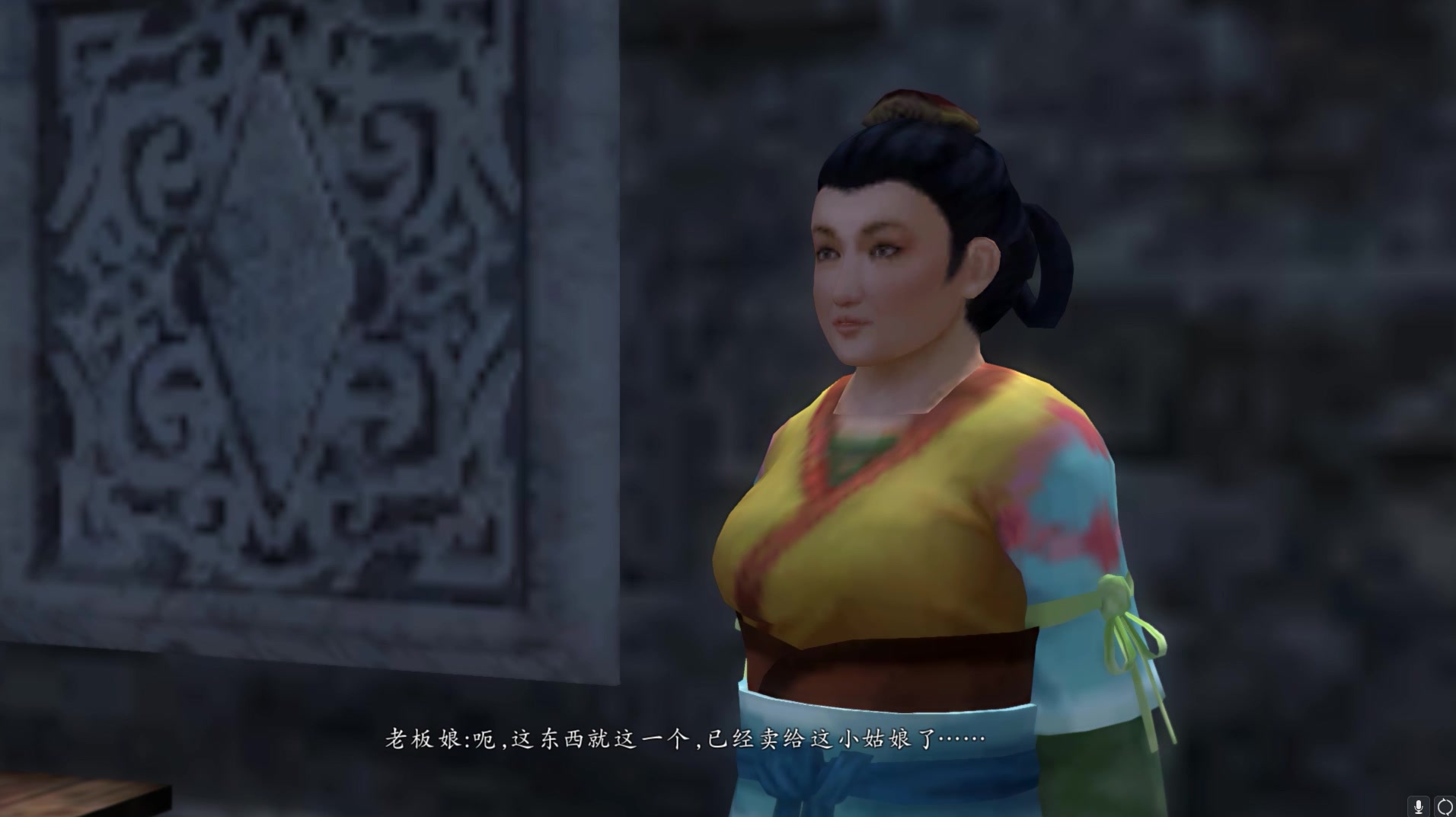 【精剪】仙剑奇侠传六全剧情流程DLC不系舟