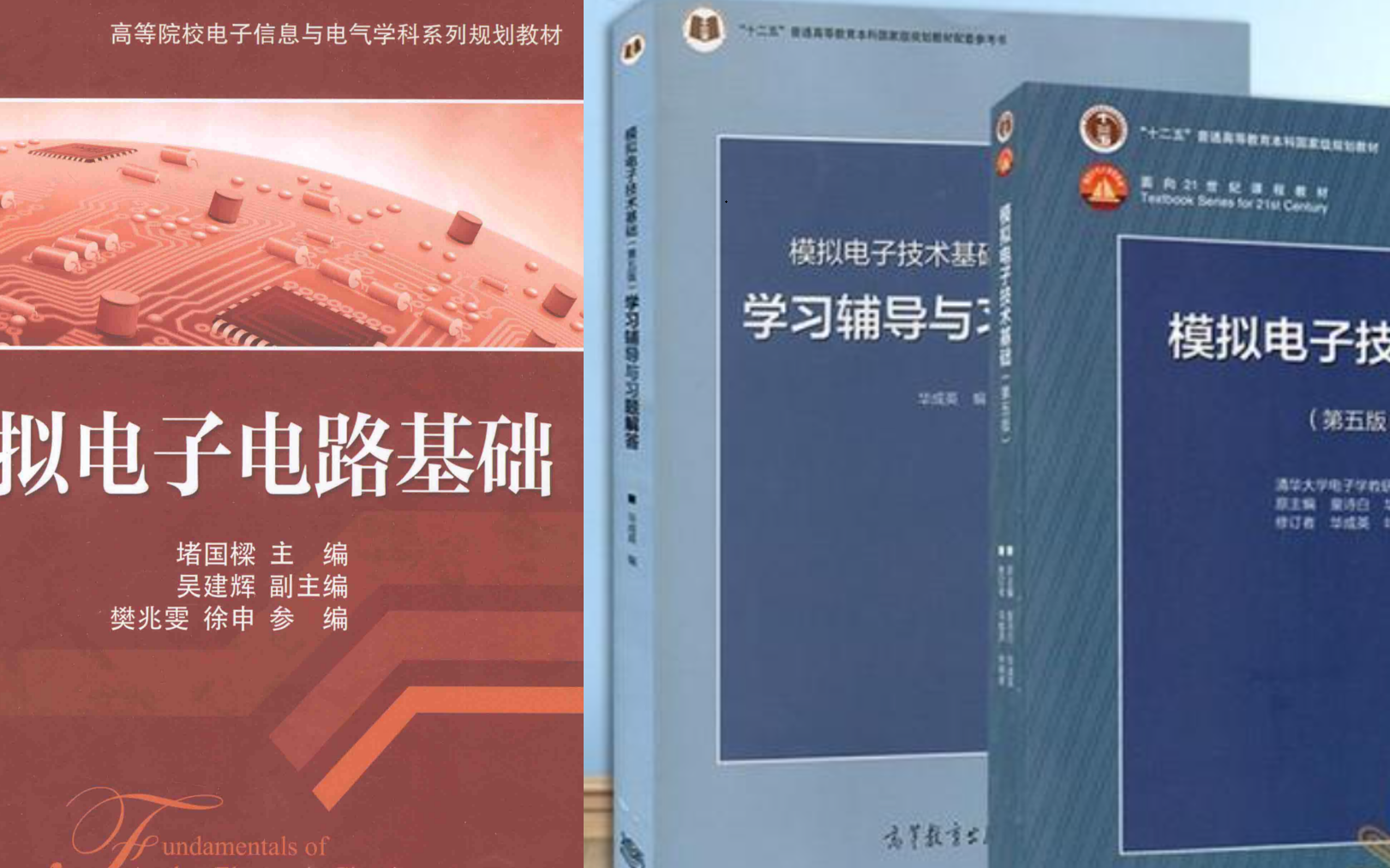 23初试考东南大学东大电科集成电路微电子考研928电子技术模电下...