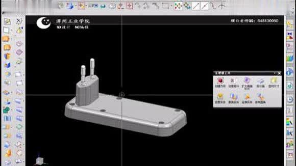 UG 43:分析-测量角度