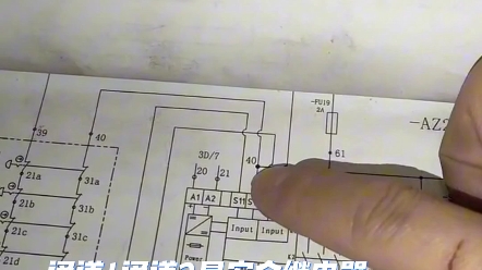 通道故障导致安全继电器不工作