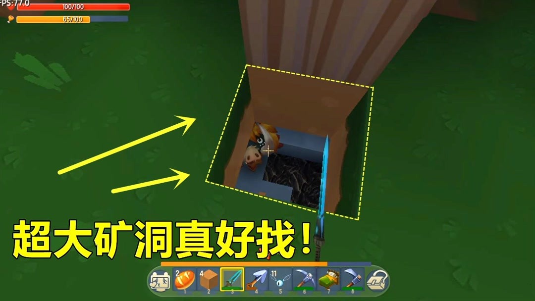 迷你世界:极限生存!小晓挖矿运气超级好,就连矿洞也是秒找到的