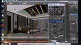 3dmax教程 3dmax入门教程 3dmax室内建模教程