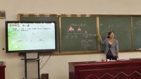 6孙霞《相似三角形》课堂实录