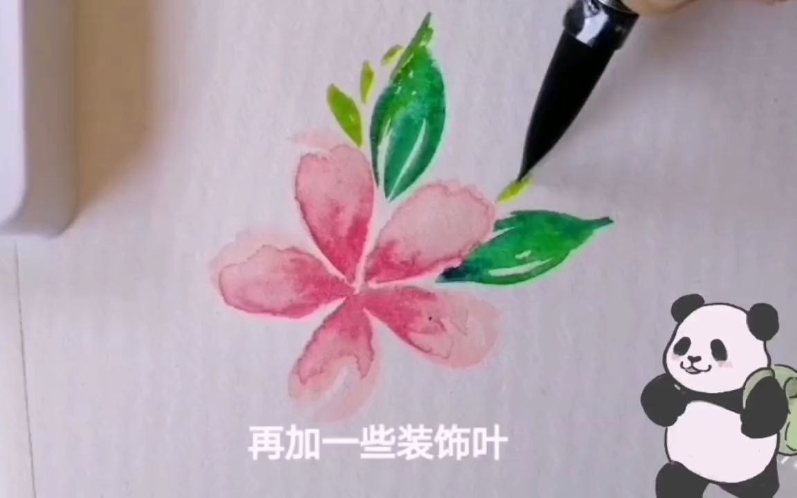 水彩颜料教程,一起来画画吧