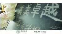 宴会设计——婚礼策划