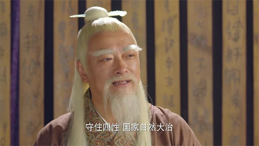 老子:天下大乱该如何治国?老子:只需守住四性,国家...