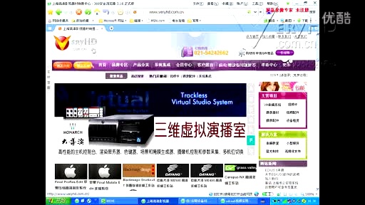 EDIUS6实用视频教程10---代理模式的运用