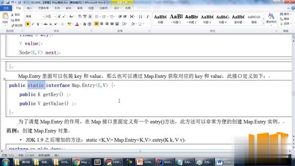 Java基础312_【掌握】Map.Entry