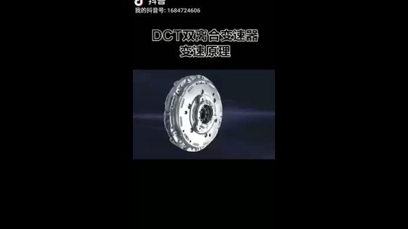 双离合自动变速箱,工作原理