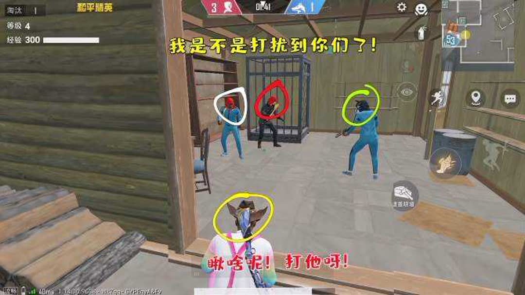 小憨憨:我是不是打扰到你们了!瞅啥呢!快帮我呀!