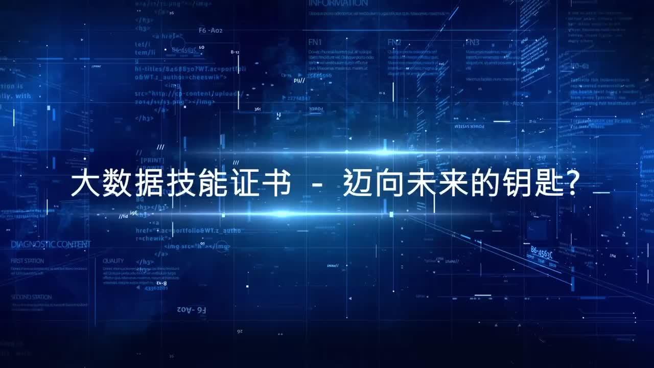 大数据迈向未来的钥匙##商业思维 #企业管理